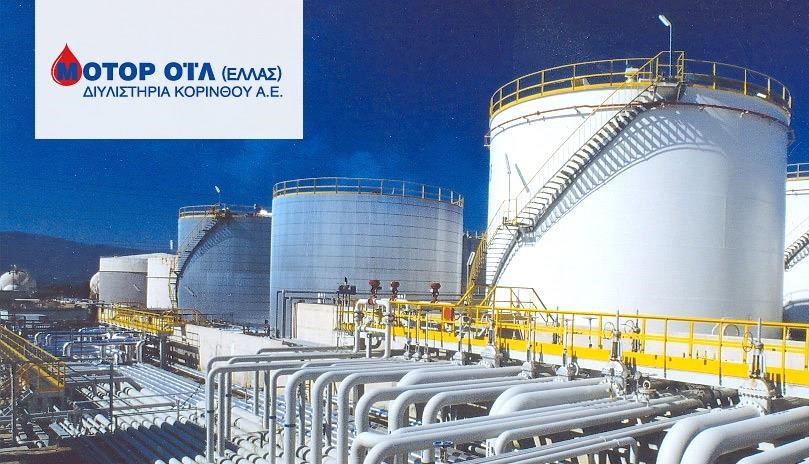 Νέες θέσεις εργασίας στην Motor Oil Hellas - Διυλιστήρια Κορίνθου Α.Ε ...