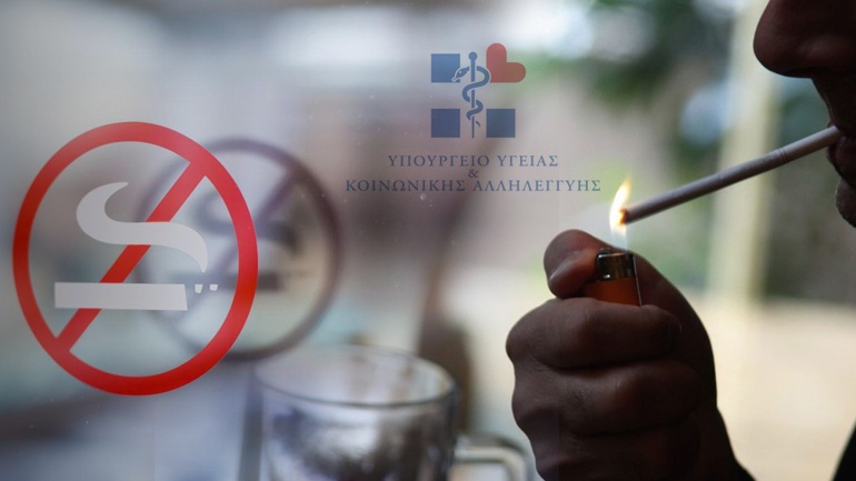 Πού επιτρέπεται και πού απαγορεύεται το κάπνισμα | Loutraki 365