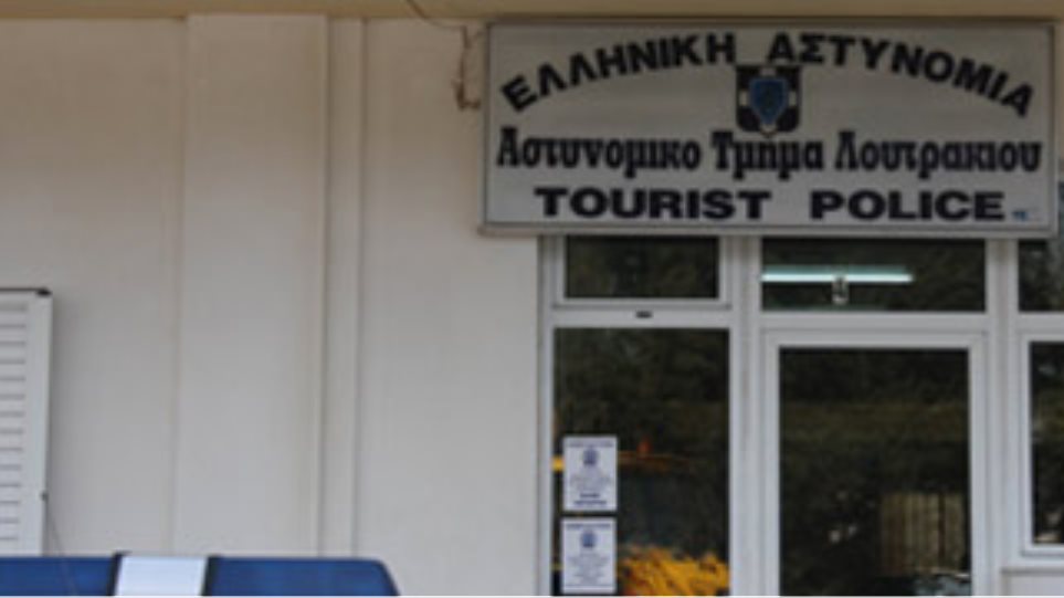 Συνελήφθη άμεσα η 48χρονη που έκλεψε κινητό στο Λουτράκι | Loutraki 365