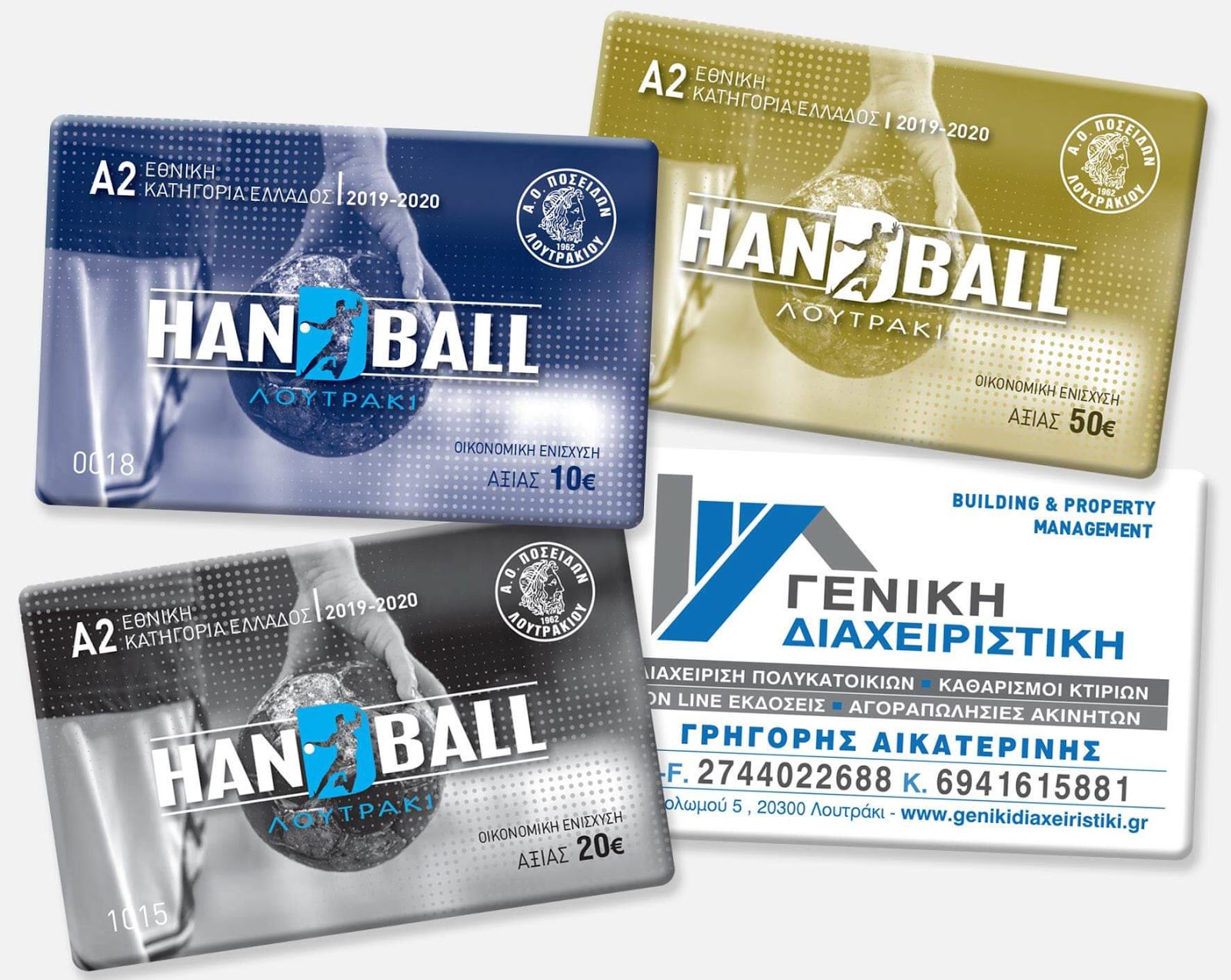 Α.Ο. Ποσειδών Handball: Στη διάθεση των φίλων του αθλήματος οι νέες ...