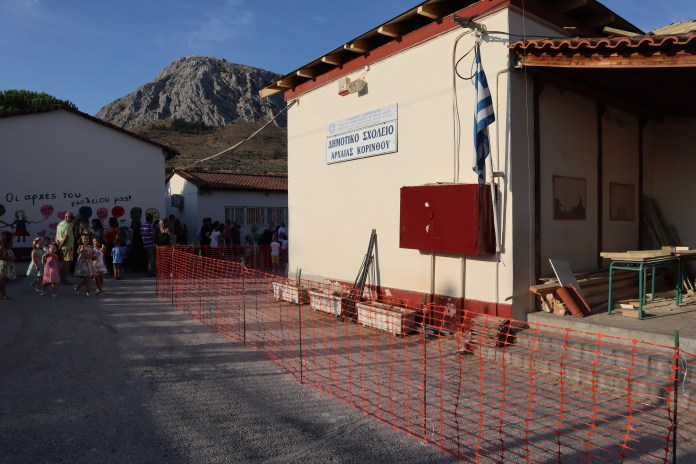 Από Δευτέρα θα ξεκινήσει το δημοτικό σχολείο της Αρχαίας Κορίνθου ...