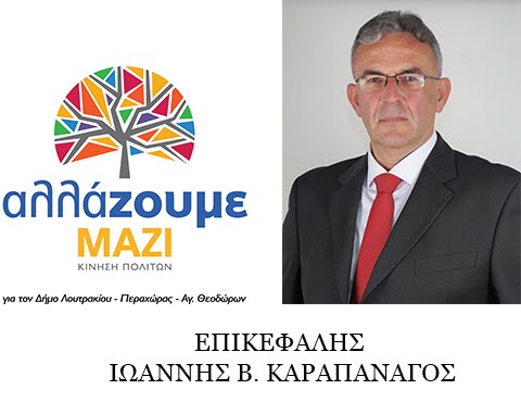 Γιάννης Καραπανάγος: ΤΙΜΗ και ΔΟΞΑ στους ΗΡΩΕΣ του ΕΠΟΥΣ του ’40 ...