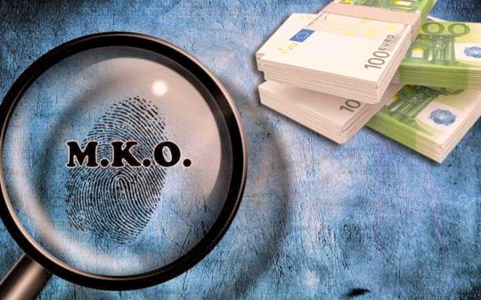 ΚΑΤΩ ΤΑ ΧΕΡΙΑ ΣΑΣ ΑΠΟ ΤΙΣ ΜΚΟ | Loutraki 365