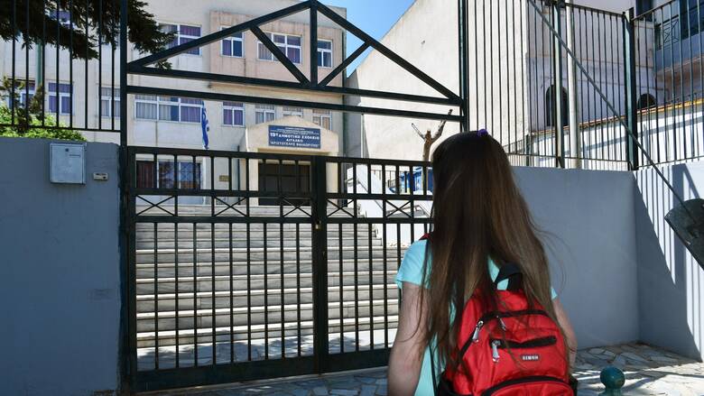 Δήμος Λουτρακίου: Η λίστα με τα τμήματα και τα σχολεία που θα μείνουν ...