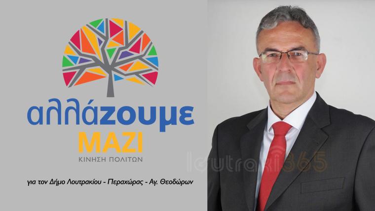 ΠΑΝΤΕΛΩΣ ΑΠΟΥΣΑ Η ΔΗΜΟΤΙΚΗ ΑΡΧΗ ΑΠΟ ΤΟ ΠΡΟΒΛΗΜΑ ΤΟΥ ΚΥΚΛΟΦΟΡΙΑΚΟΥ ΣΤΟ ...