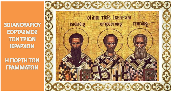 ΟΜΑΔΑ ΕΡΓΑΣΙΑΣ ΚΟΙΝΩΝΙΚΩΝ ΘΕΜΑΤΩΝ ΤΗΣ ΔΗΜΟΤΙΚΗΣ ΠΑΡΑΤΑΞΗΣ ''ΑΛΛΑΖΟΥΜΕ ...
