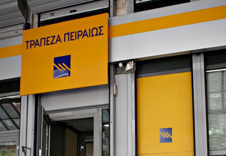 Παραμένει ανοιχτή η τράπεζα Πειραιώς στο Λουτράκι - Πανηγυρίζει ο ...