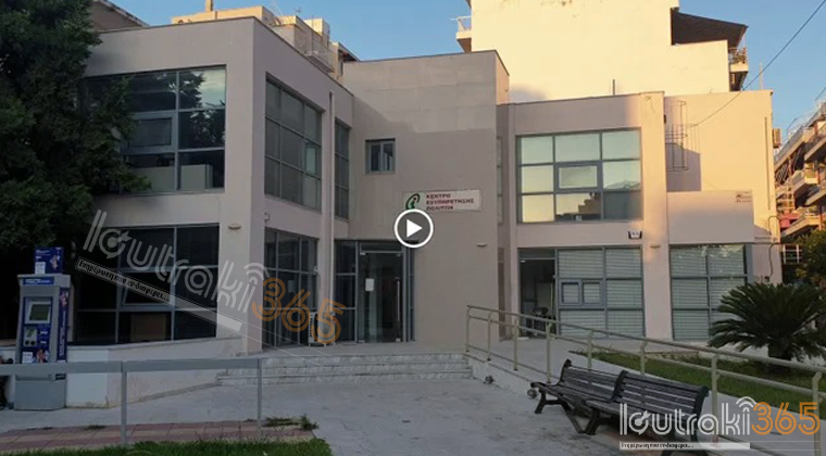 Απεργία διαρκείας σε όλα τα ΚΕΠ της χώρας | Loutraki 365