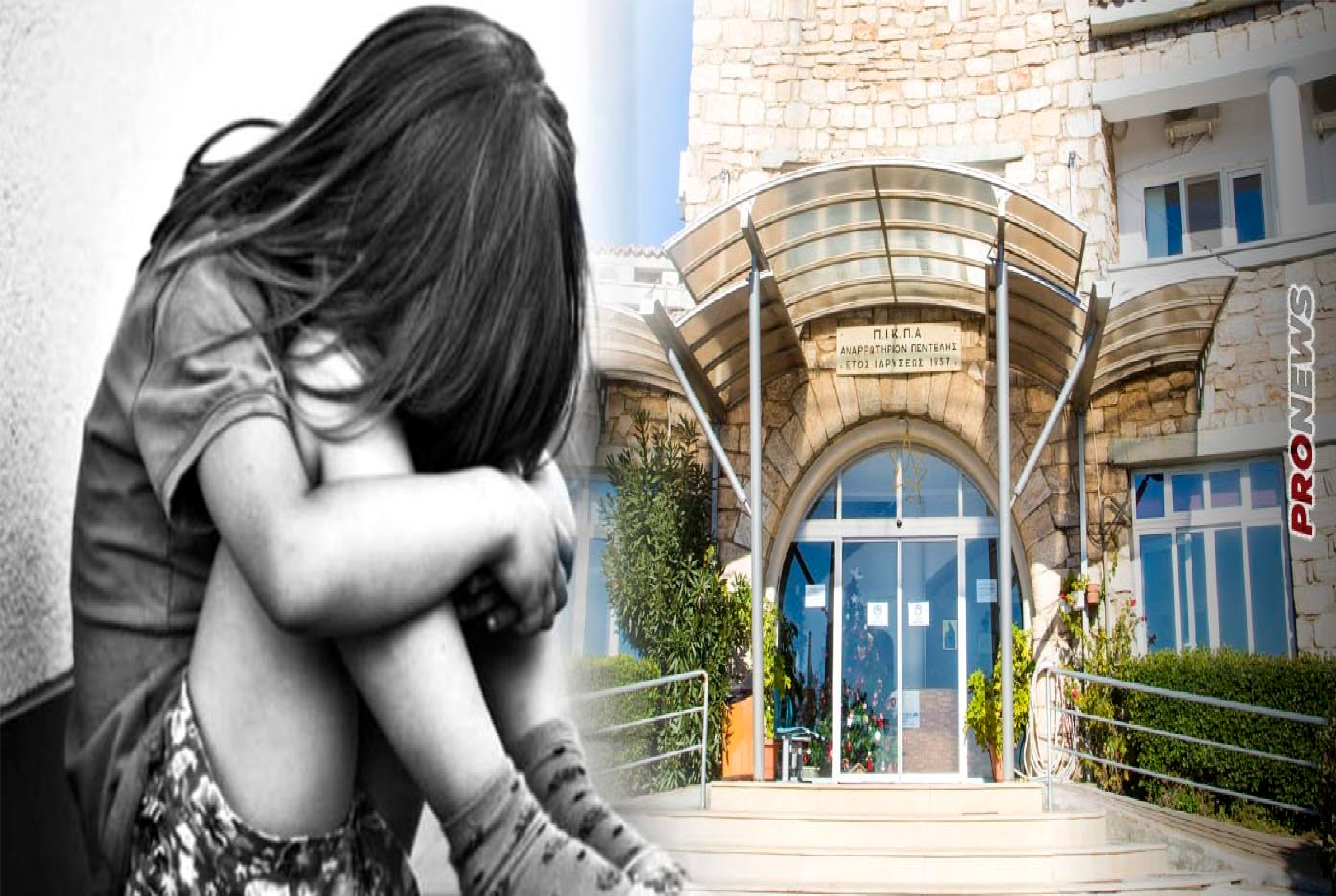 ΜΚΟ τα εγκατέλειψε κακοποιημένα στο Αναρρωτήριο Πεντέλης καταγγέλλει η ...