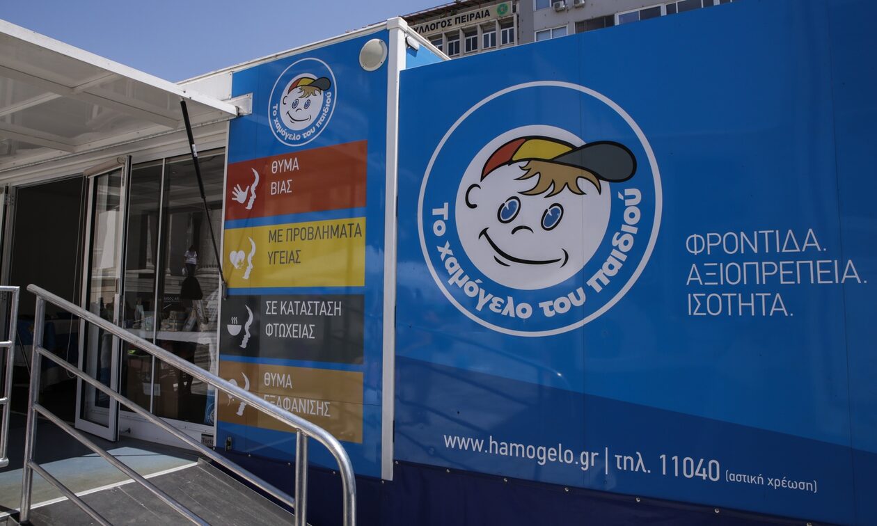 Χαμόγελο του Παιδιού: Γιατί ξεκίνησαν έρευνα οι ελεγκτικές Αρχές ...