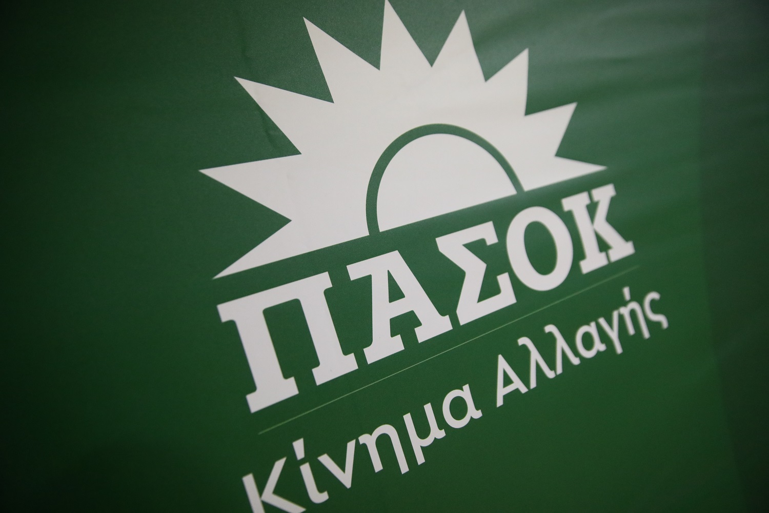 ΠΑΣΟΚ Κορινθίας: Αυτοί είναι οι 6 υποψήφιοι βουλευτές | Loutraki 365