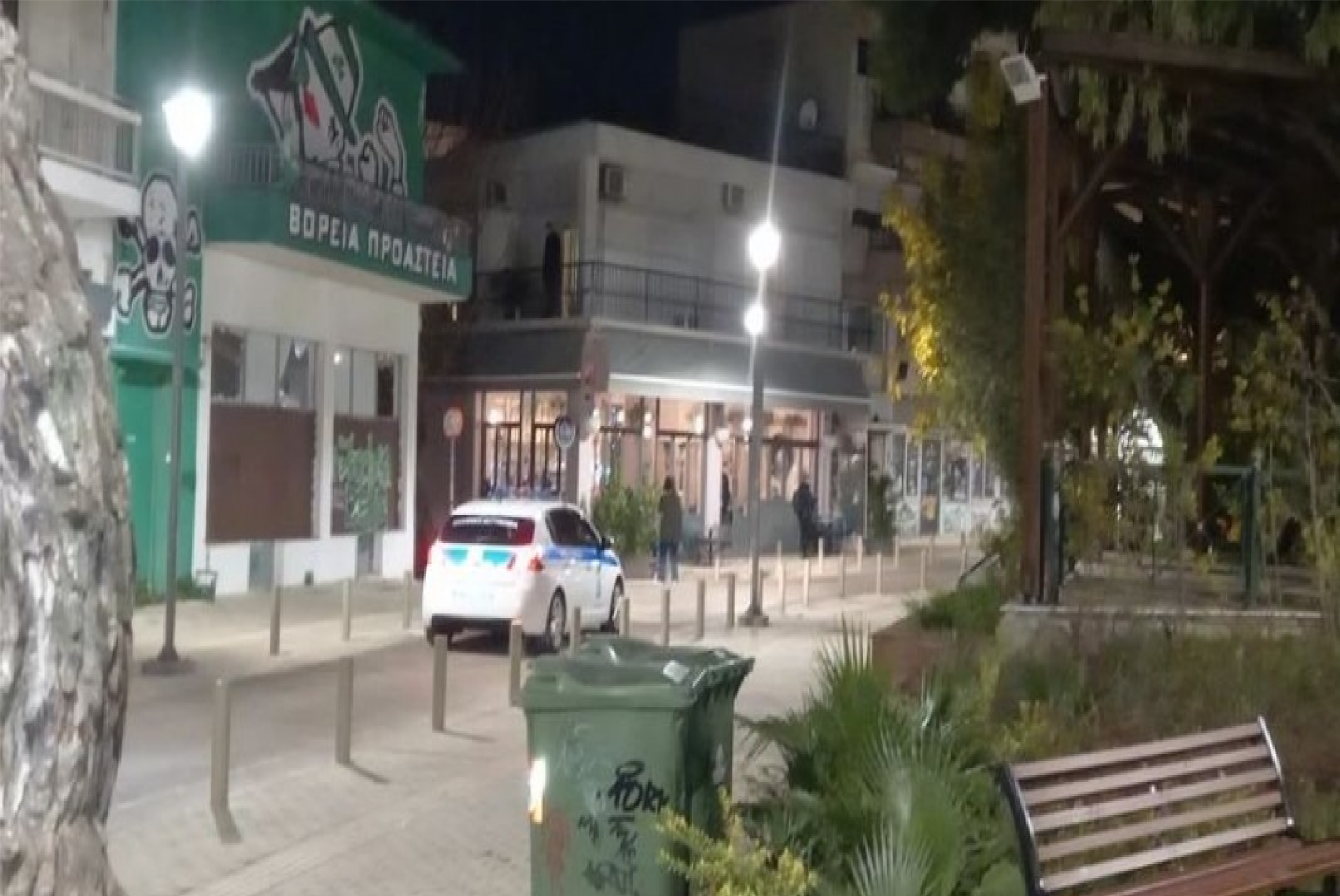 Μαρούσι: Βομβαρδισμένο τοπίο από την έκρηξη σε σύνδεσμο του ...