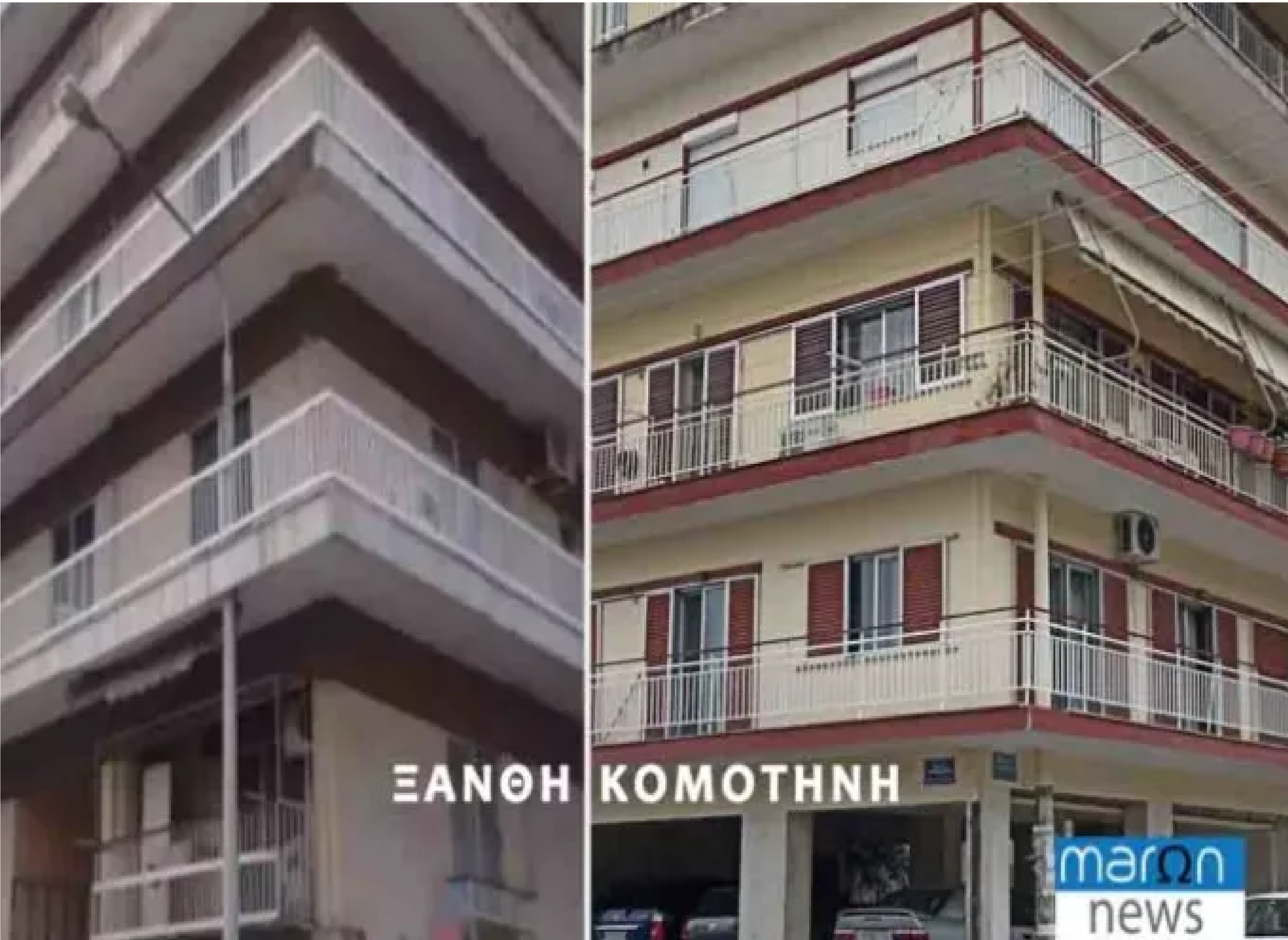 Κολώνες φωτισμού περνάνε μέσα από πολυκατοικίες σε Ξάνθη και Κομοτηνή ...