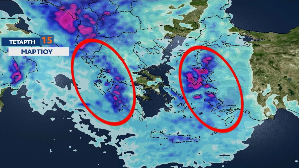 Συναγερμός από τον Κλέαρχο Μαρουσάκη για το νέο κύμα κακοκαιρίας. Πού ...