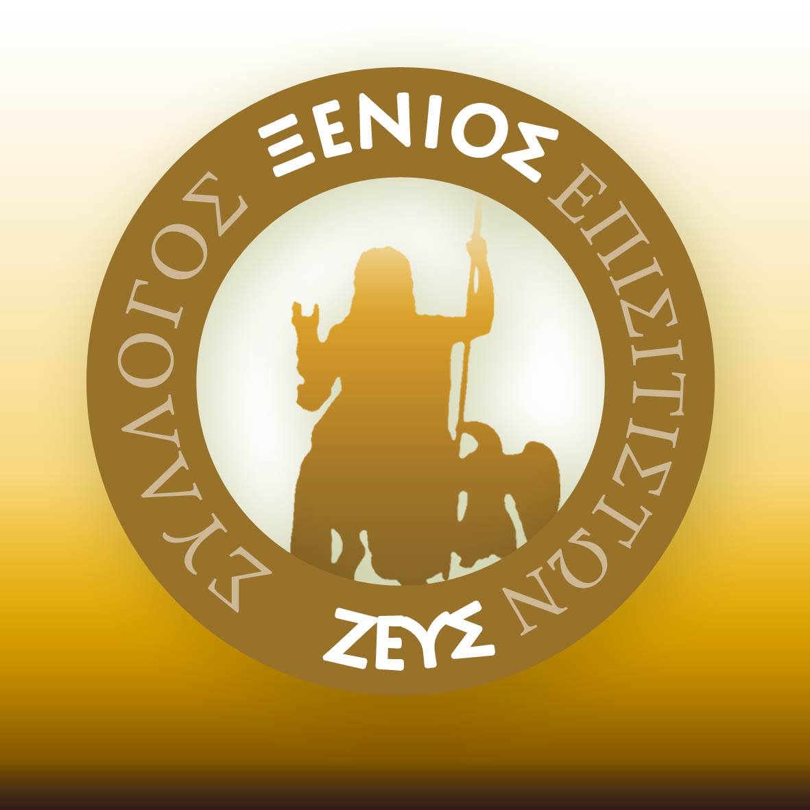 Εκλογές στον Σύλλογο Επισιτιστών Λουτρακίου "Ξένιος Ζευς" - Οι ...