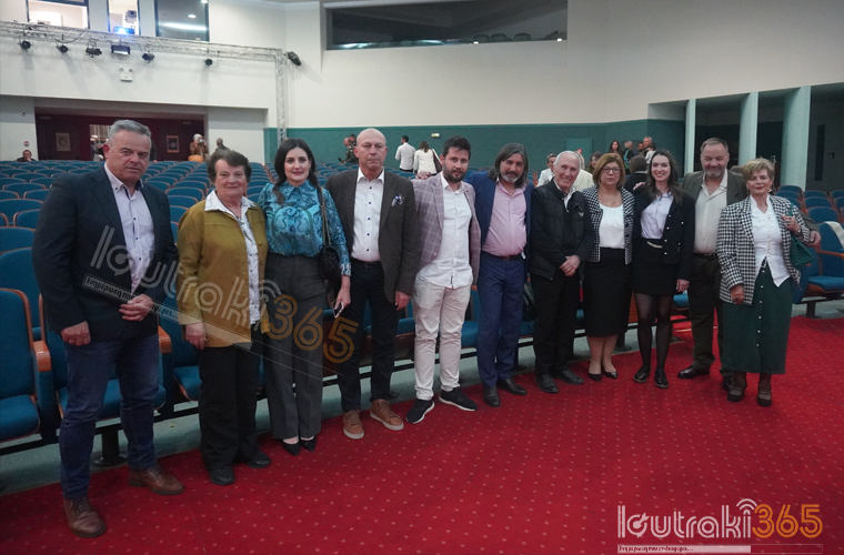 Λουτράκι: Κατάμεστο το Αλεξάνδρειο για το ντοκιμαντέρ "Γνωρίζοντας τα ...