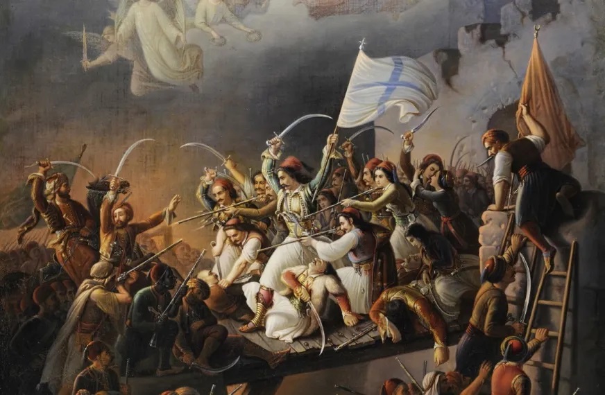 Ο Εξωραϊστικός και Εκπολιτιστικός Σύλλογος Ισθμίας διοργανώνει ...