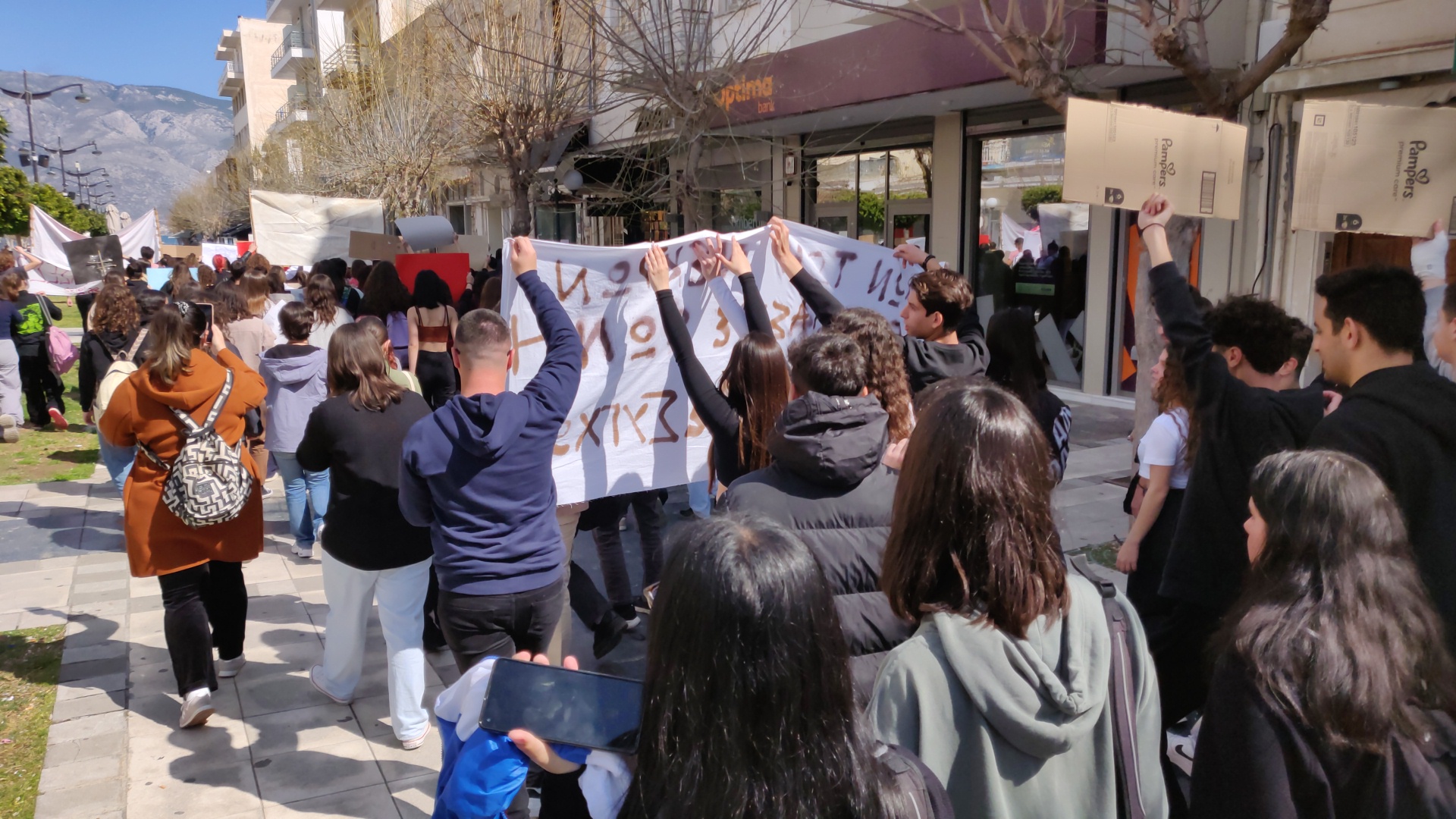 Μεγάλη μαθητική πορεία στην Κόρινθο για τα θύματα των Τεμπών (εικόνες ...