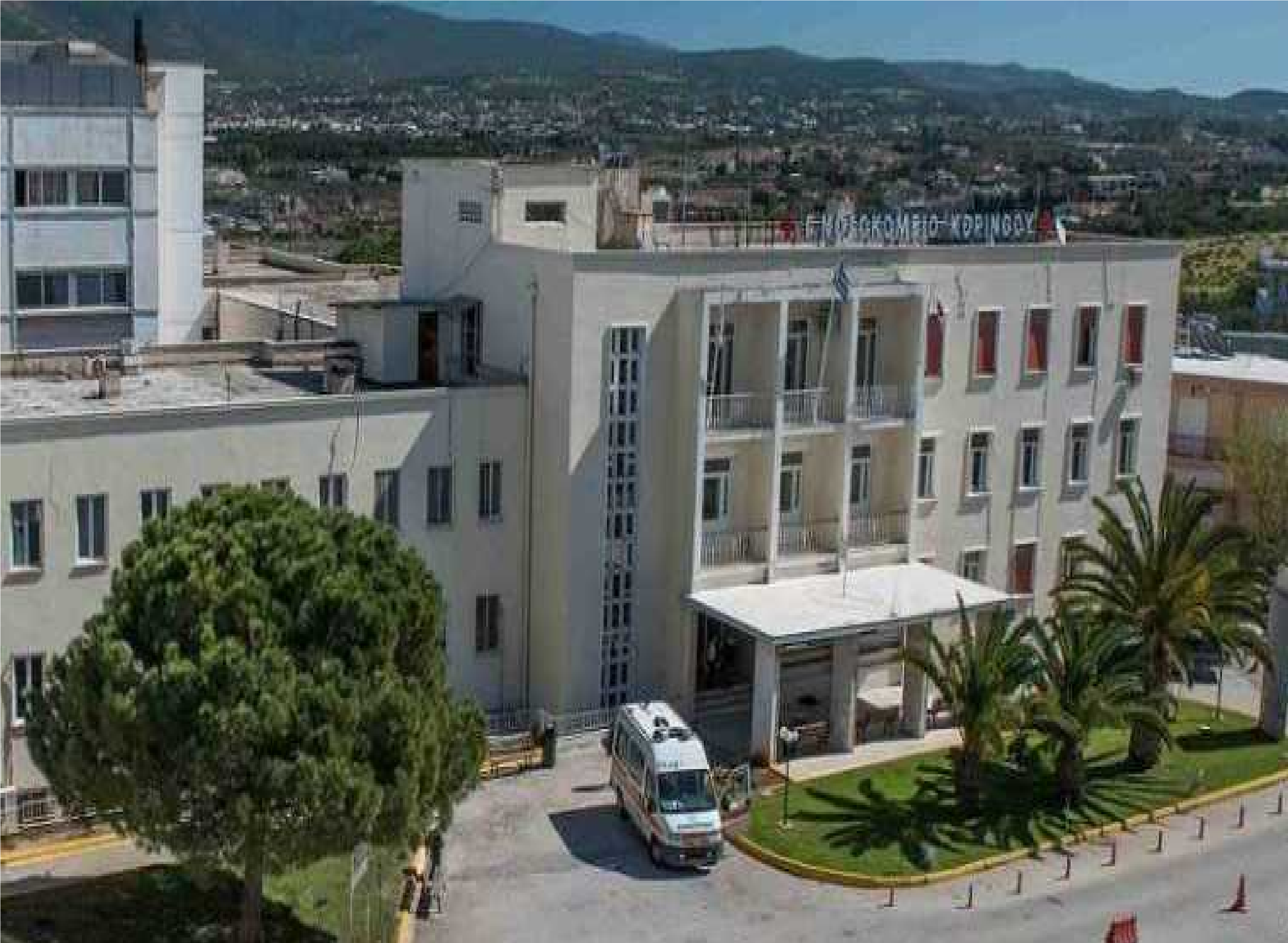 Δυσάρεστα τα νέα για το νοσοκομείο Κορίνθου! -Απογοήτευση και ...