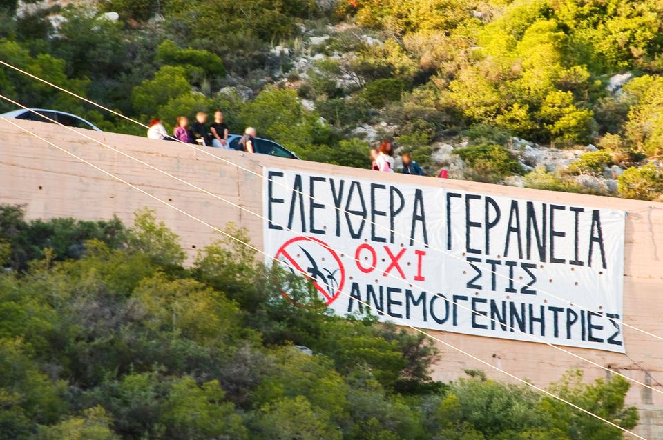 Λουτράκι: Συνάντηση της Επιτροπής Αγώνα ΟΧΙ Ανεμογεννήτριες στα ...