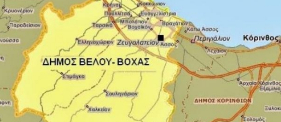 Στο Σουληνάρι Κορινθίας ο Αγροτικός Σύλλογος του Δήμου Βέλου - Βόχας ...