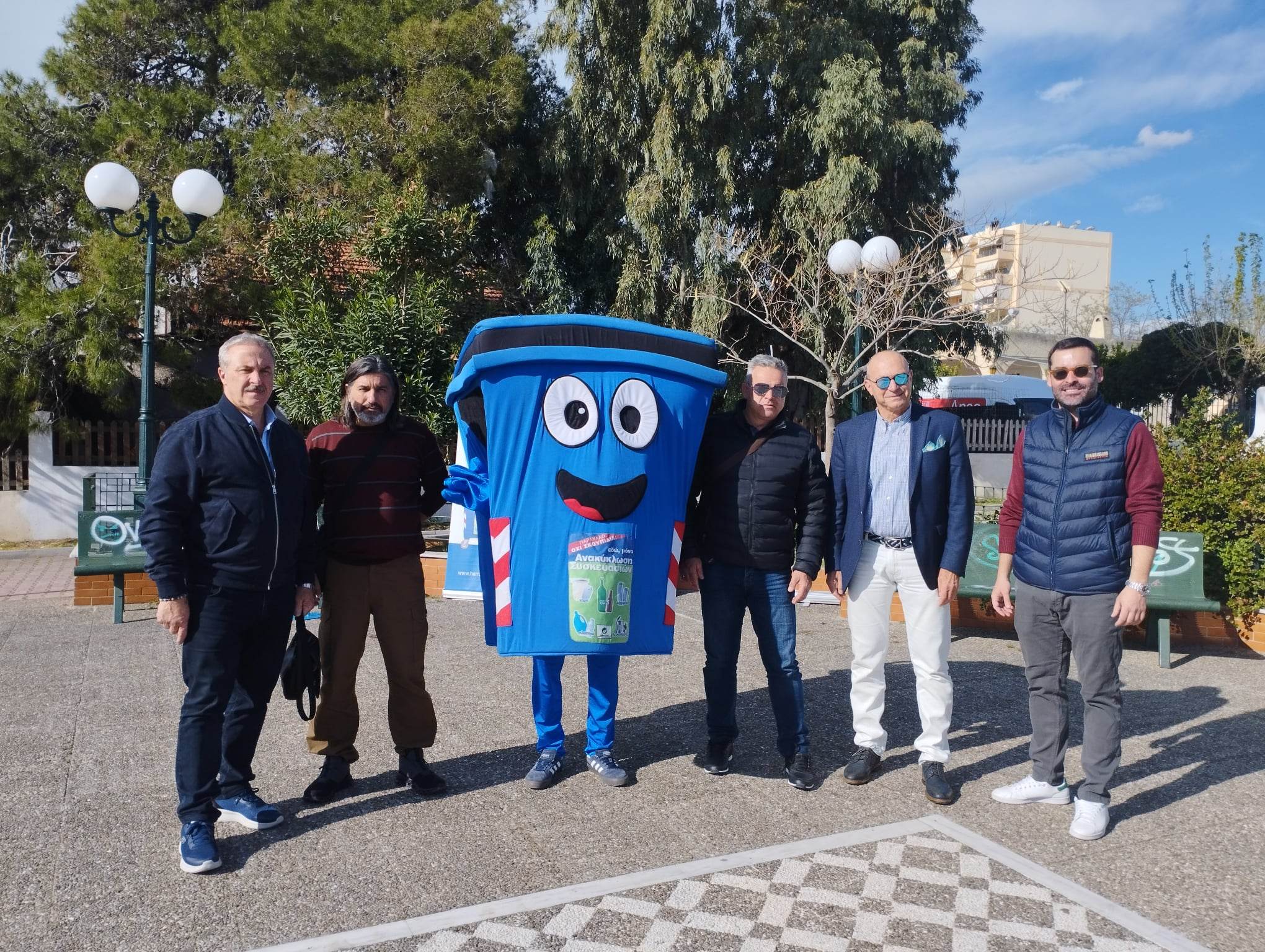 Άγιοι Θεόδωροι: Γέμισε μαθητές το «Λούνα Παρκ Ανακύκλωσης» στην Πλατεία ...