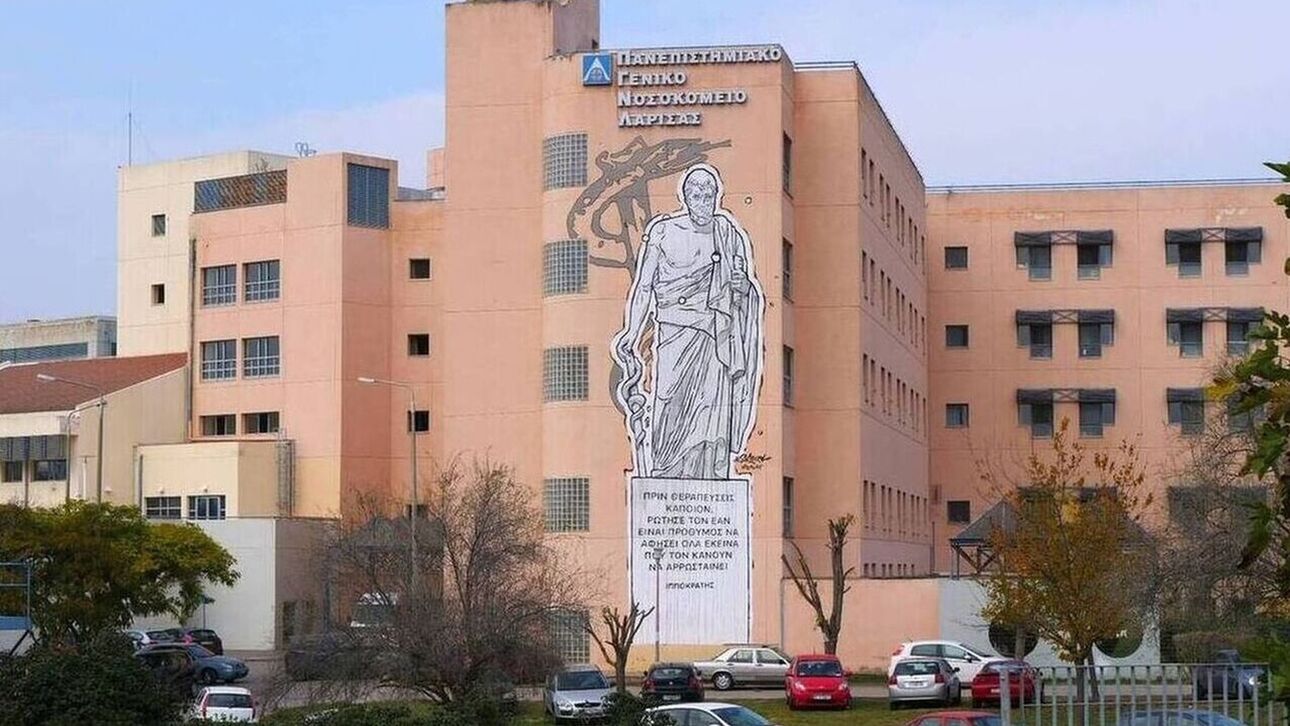 Δυστύχημα στα Τέμπη: Βγήκε από τη ΜΕΘ τραυματίας μετά από 45 ημέρες ...