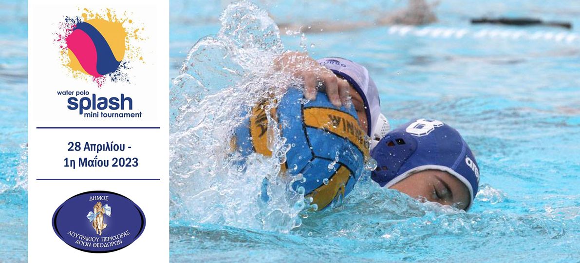 Για 8η φορά στο Λουτράκι το Water Polo SPLASH Mini Tournament ...