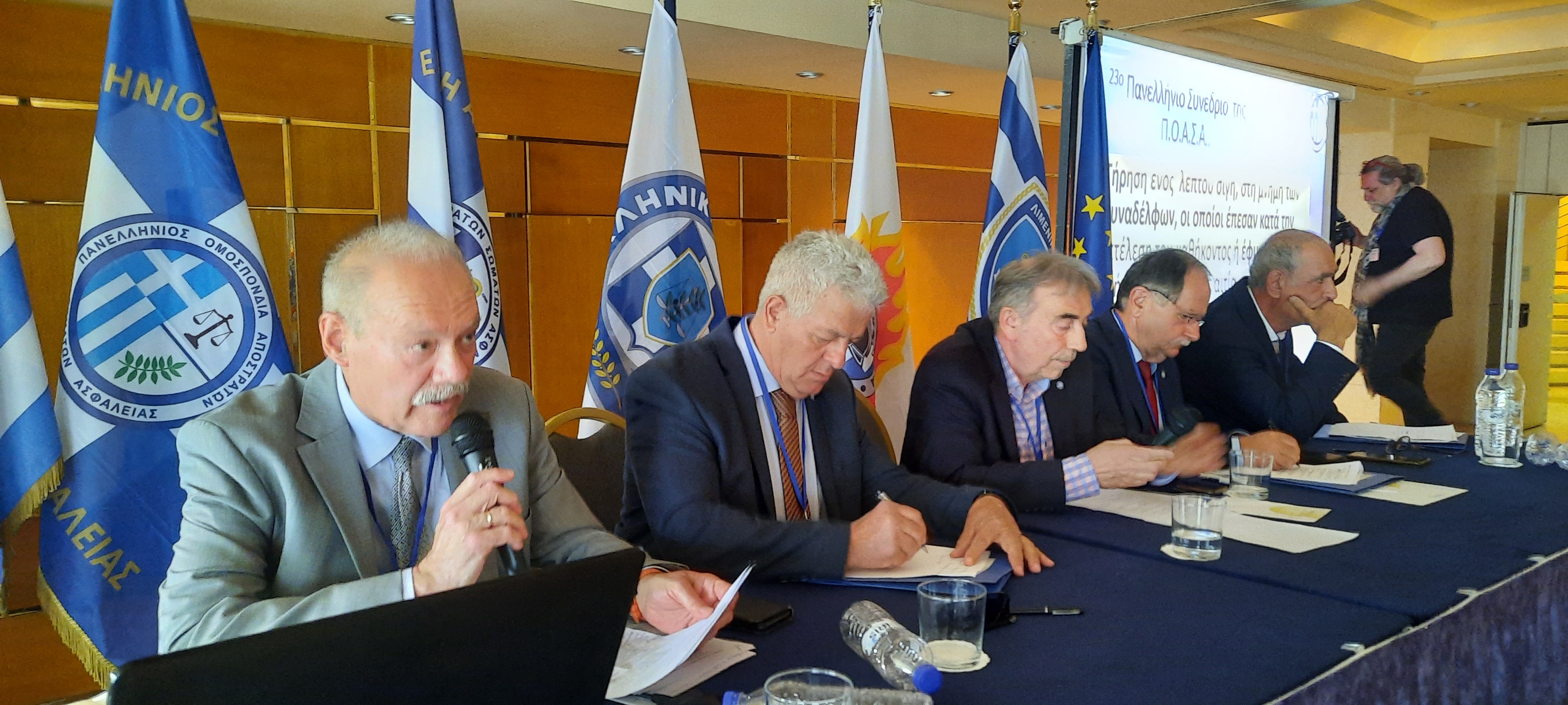 Με απόλυτη επιτυχία το 23ο Πανελλήνιο Συνέδριο της Πανελλήνιας ...