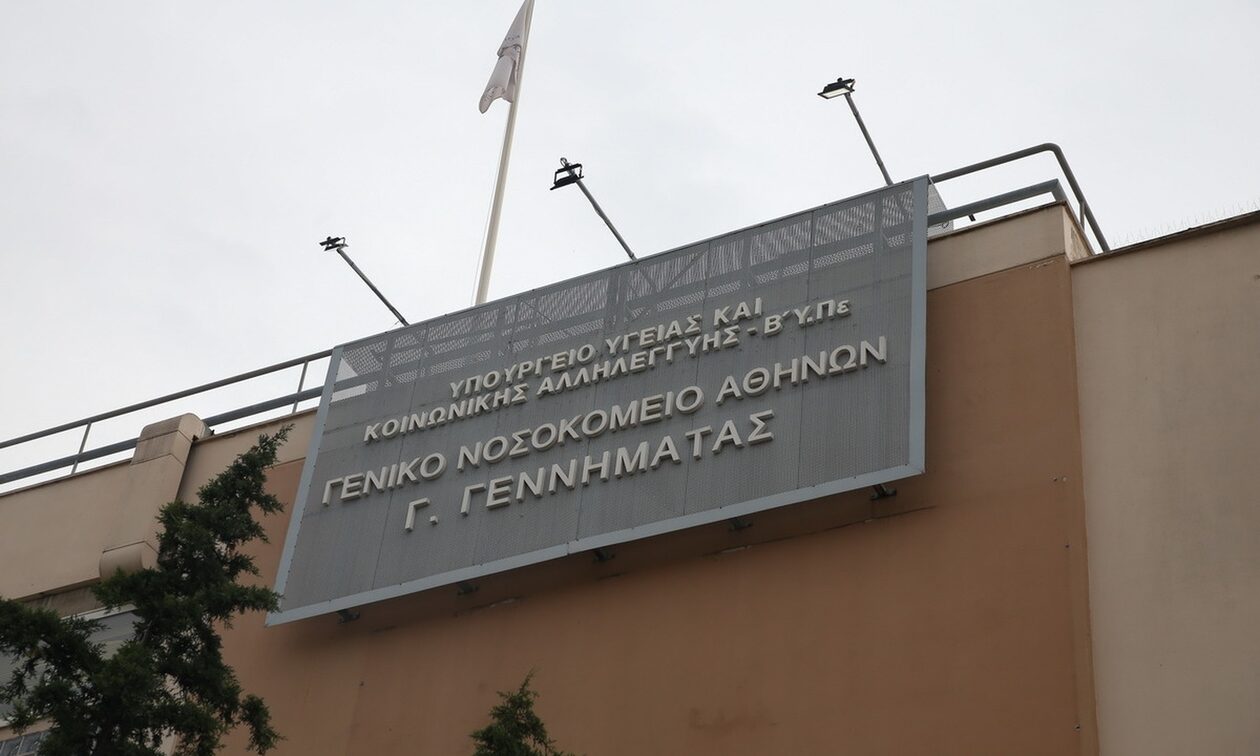 Νοσοκομείο «Γεννηματάς»: «Βουτιά θανάτου» για 70χρονο από τον 4ο όροφο ...