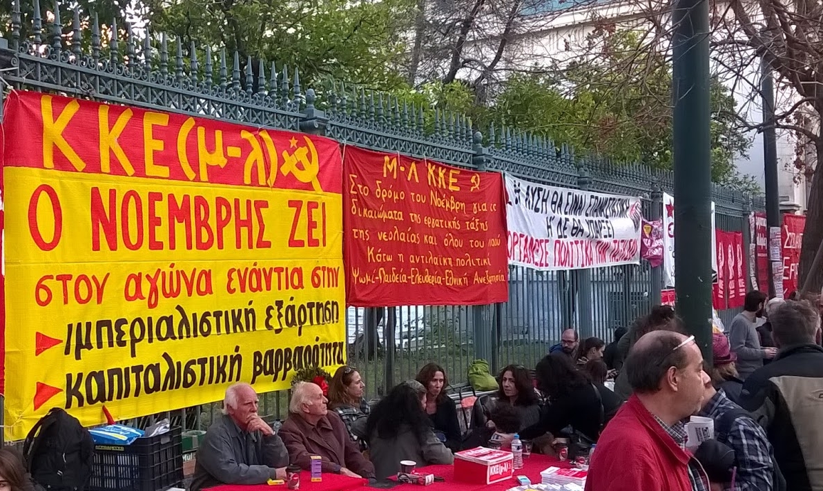 ΚΚΕ (μ-λ) ή Μ-Λ ΚΚΕ - Ποιος ήταν ο νικητής του "εμφυλίου" στην Κορινθία ...