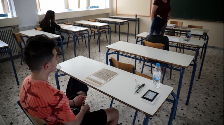 Υπουργείο Παιδείας: Από σήμερα οι ηλεκτρονικές αιτήσεις εγγραφής ...
