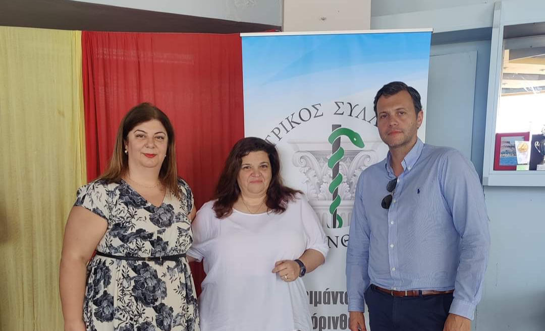 Πραγματοποιήθηκε σεμινάριο με θέμα "Βασικές αρχές υποστήριξης της ζωής ...