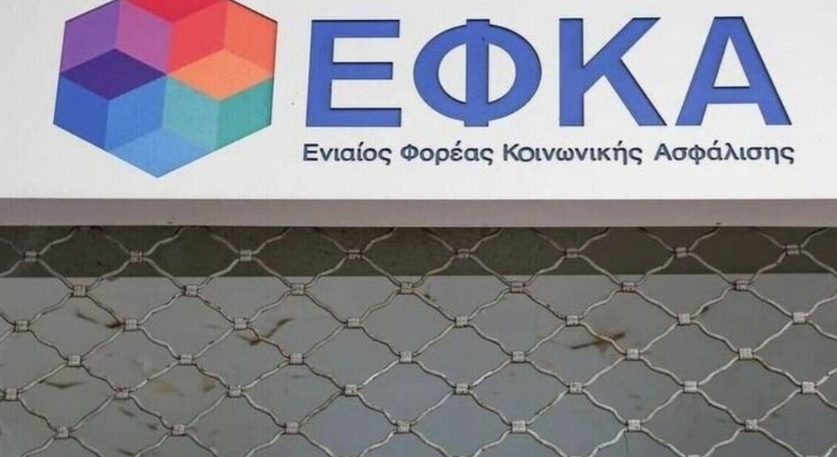 e-ΕΦΚΑ και ΔΥΠΑ: Ο «χάρτης» των πληρωμών για την εβδομάδα 17-23 Ιουλίου ...