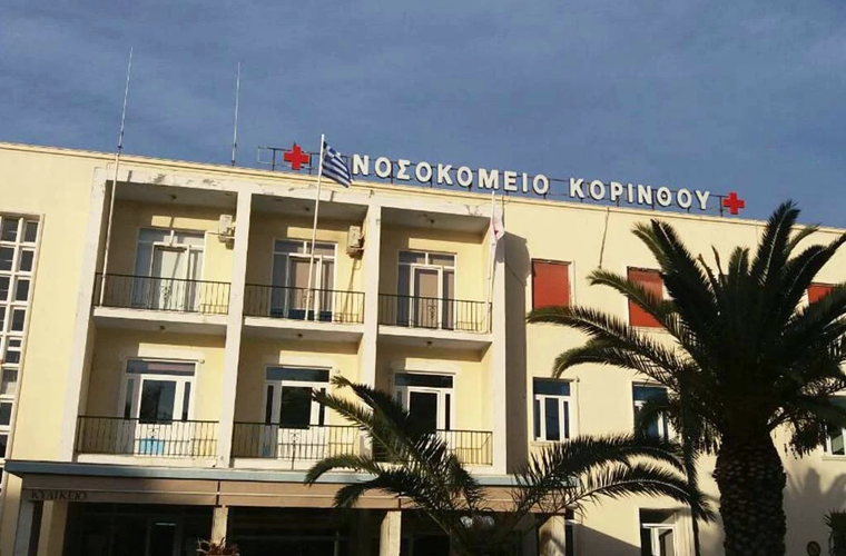 Αντιδρούν οι γιατροί για την μετακίνηση Αναισθησιολόγου από το ...