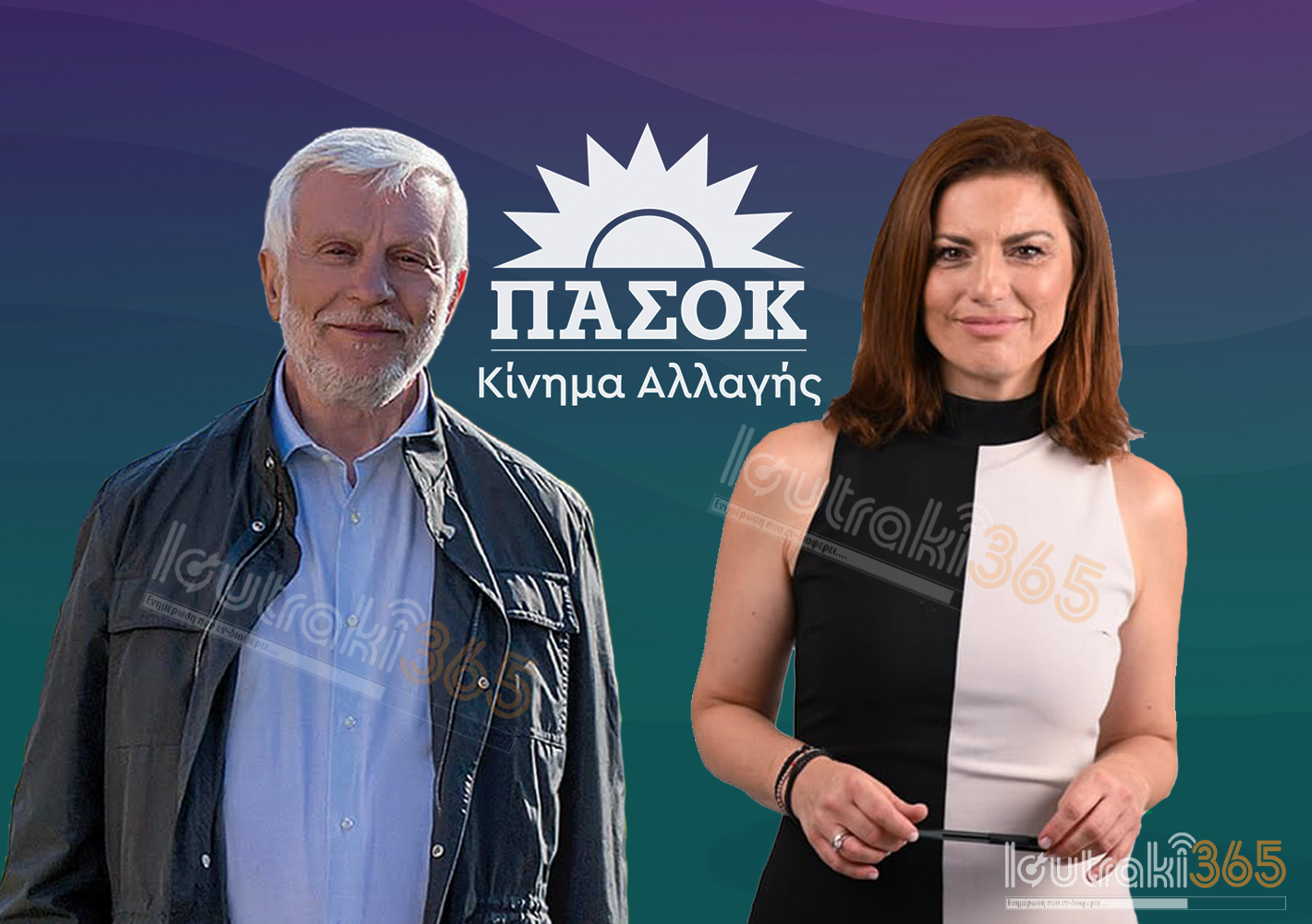 Αποκλειστικό: Οι... "πράσινες" εξελίξεις για την Περιφέρεια ...