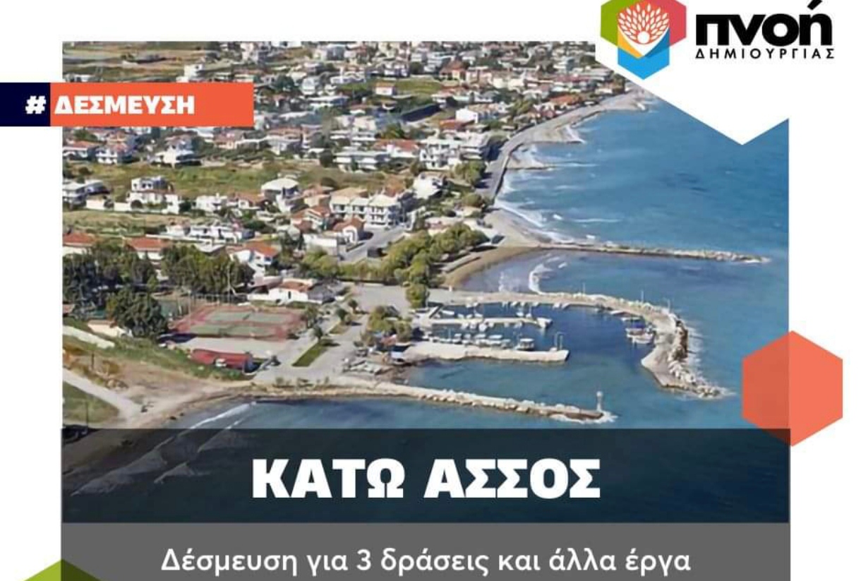 Νίκος Σταυρέλης: "Φροντίζουμε για την εξέλιξη του τόπου μας" | Loutraki 365