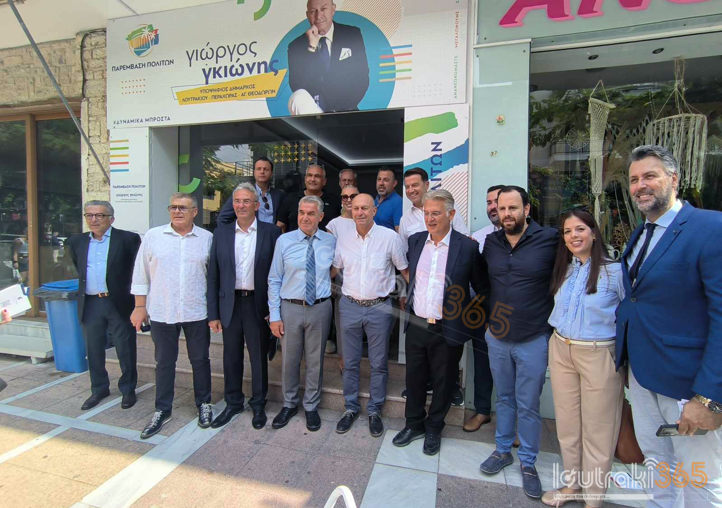 Στο Λουτράκι ο υποψήφιος Περιφερειάρχης Πελοποννήσου Δημήτρης Πτωχός ...