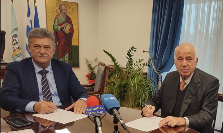 Ξεκινά η κατασκευή του νέου Μουσικού Σχολείου Κορινθίας | Loutraki 365