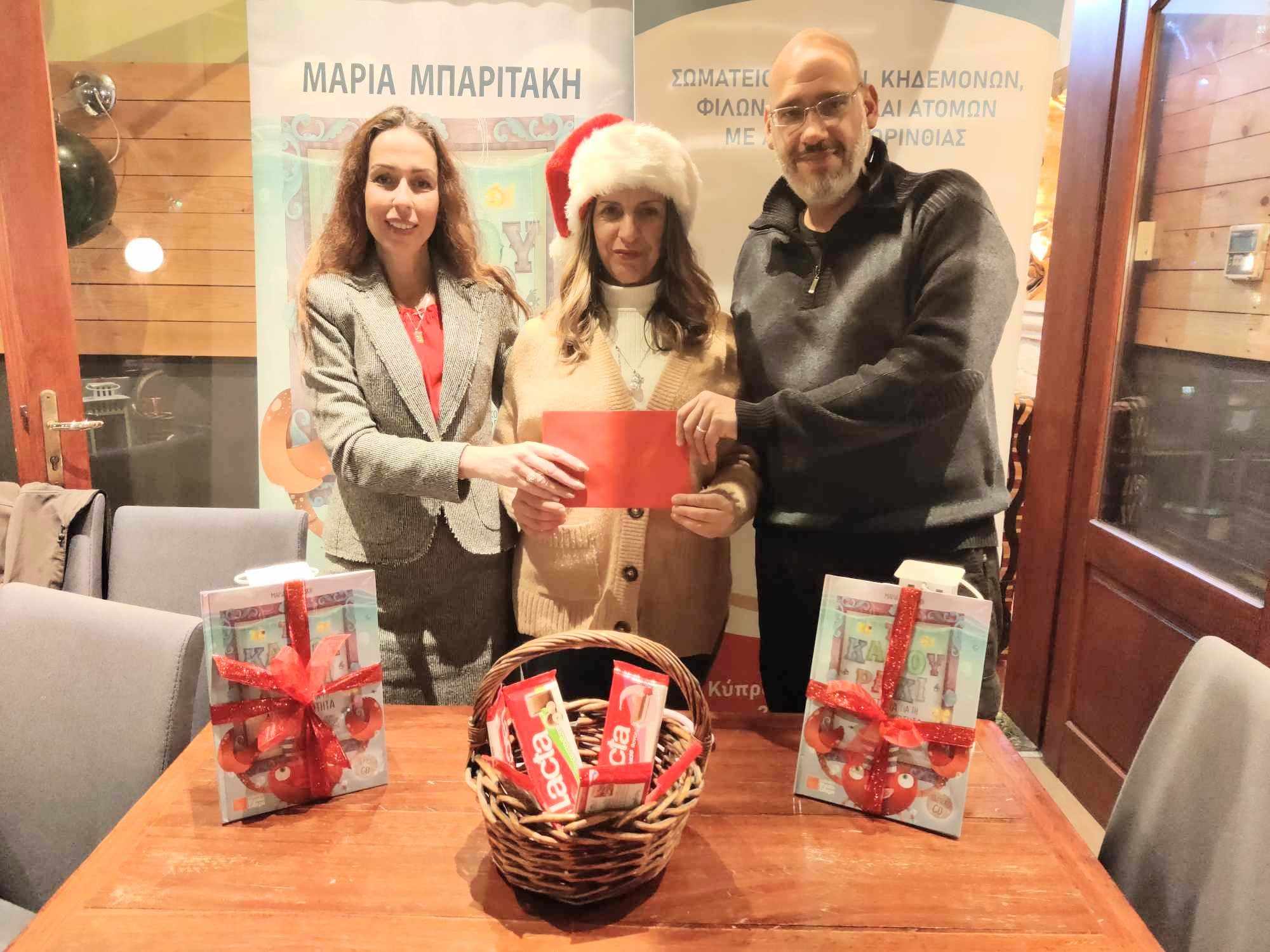 Η Μαρία Μπαριτάκη πρόσφερε όλα τα έσοδα από το "καβουράκι" της, στο ...