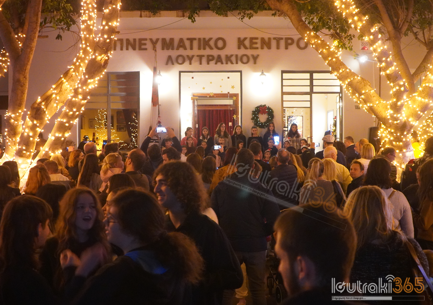 Φόρεσε τα γιορτινά του το Πνευματικό Κέντρο Λουτρακίου (Εικόνες & video ...