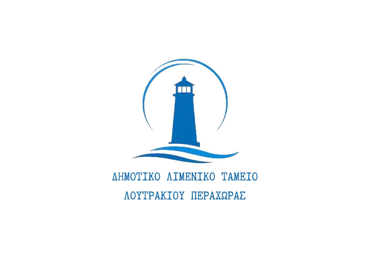 Λουτράκι: Αυτό είναι το νέο ΔΣ του Λιμενικού Ταμείου | Loutraki 365