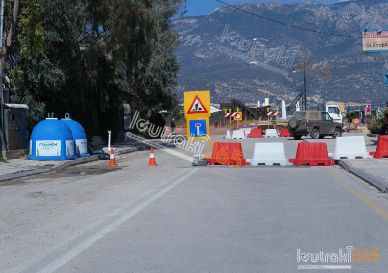 Λουτράκι: Πότε ανοίγει ο δρόμος μπροστά από το Cocoon | Loutraki 365