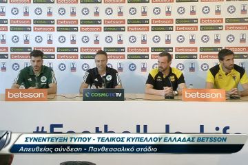 H κοινή συνέντευξη Τύπου των Κόντη και Μάντζιου για τον τελικό του ...