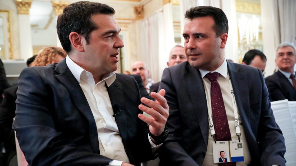 Τσίπρας και Ζάεφ πρωτοβουλίες για την εφαρμογή της Συμφωνίας των ...