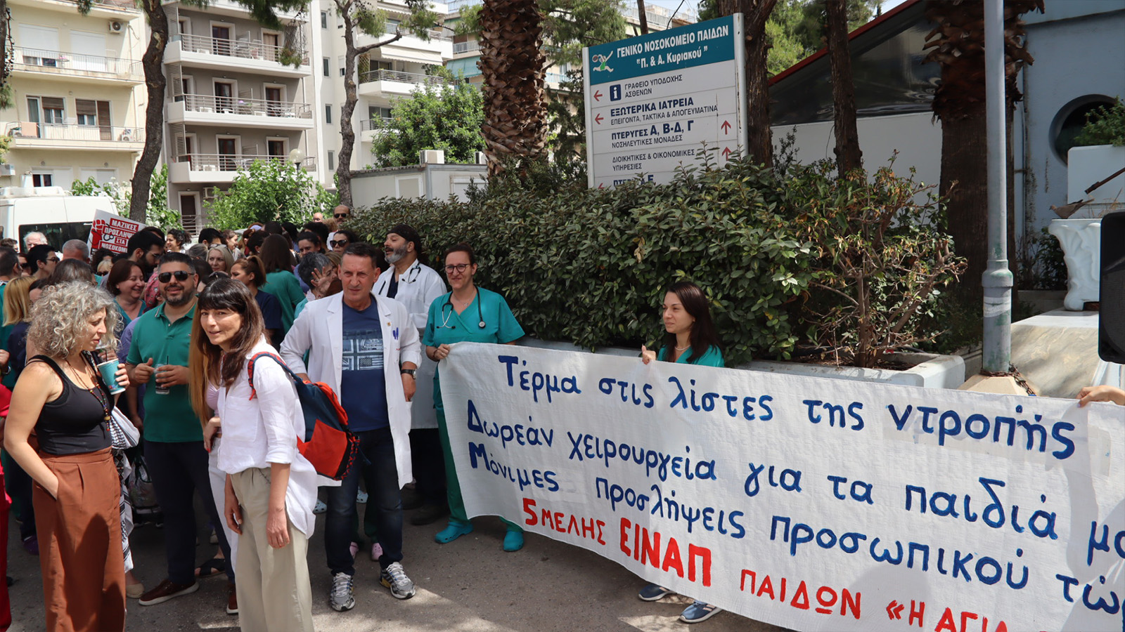 Ξεσηκωμός για τη λίστα της ντροπής. Η Μαρία Καρυστιανού απαντά στις ...