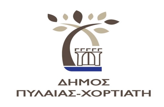 Ο Σ.Ε.Ε.Π.Ε.Α : «Ο Δήμος Πυλαίας Χορτιάτη βγάζει στο δρόμο μαθητές με ...