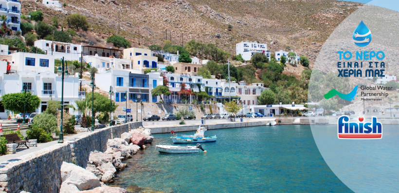 To Finish και η πρωτοβουλία «Το Νερό είναι στα χέρια μας» ταξίδεψαν ...