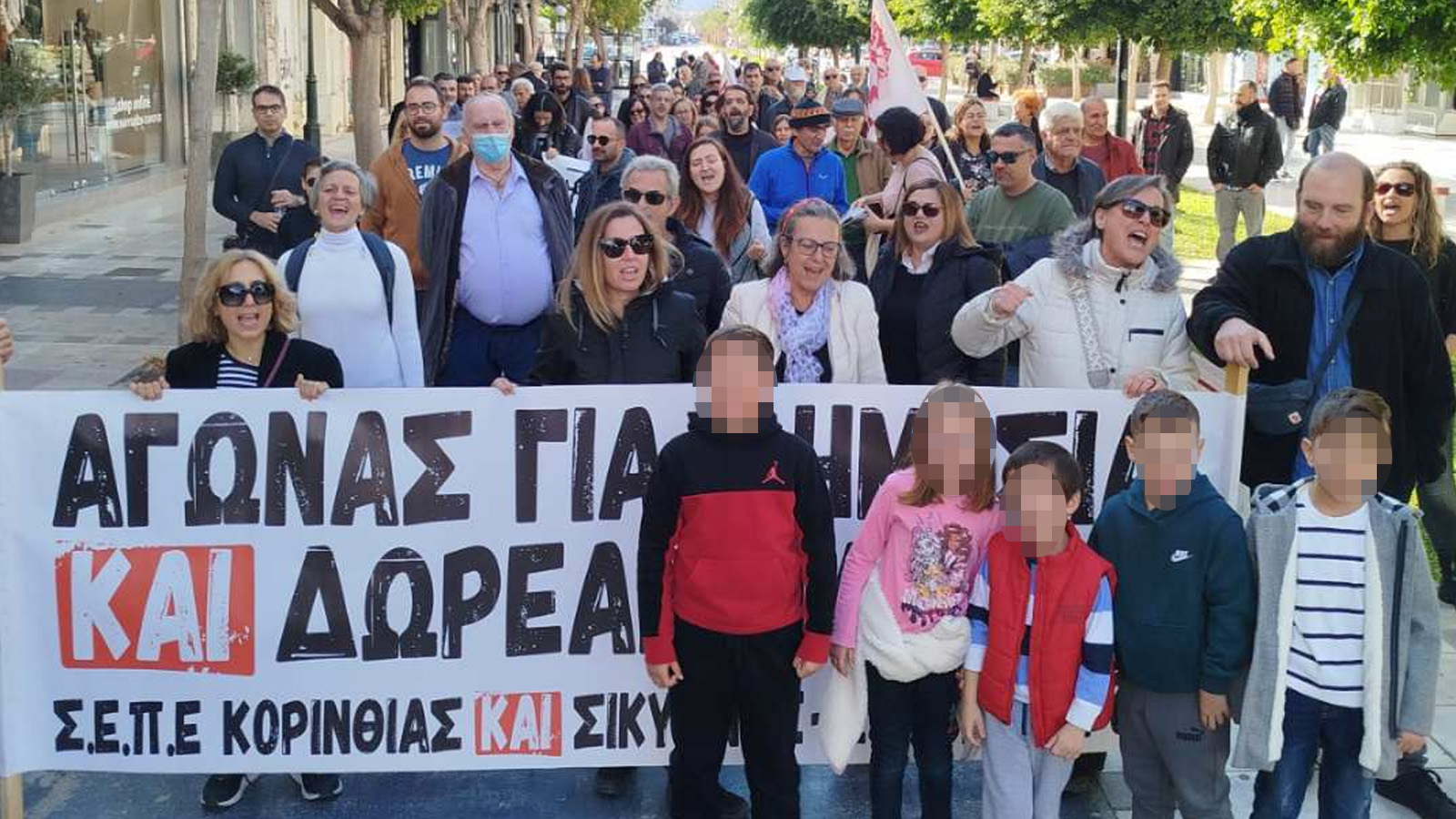 Κόρινθος: Με πορεία και μουσικά αφιερώματα τιμήθηκε η 51η επέτειος του ...