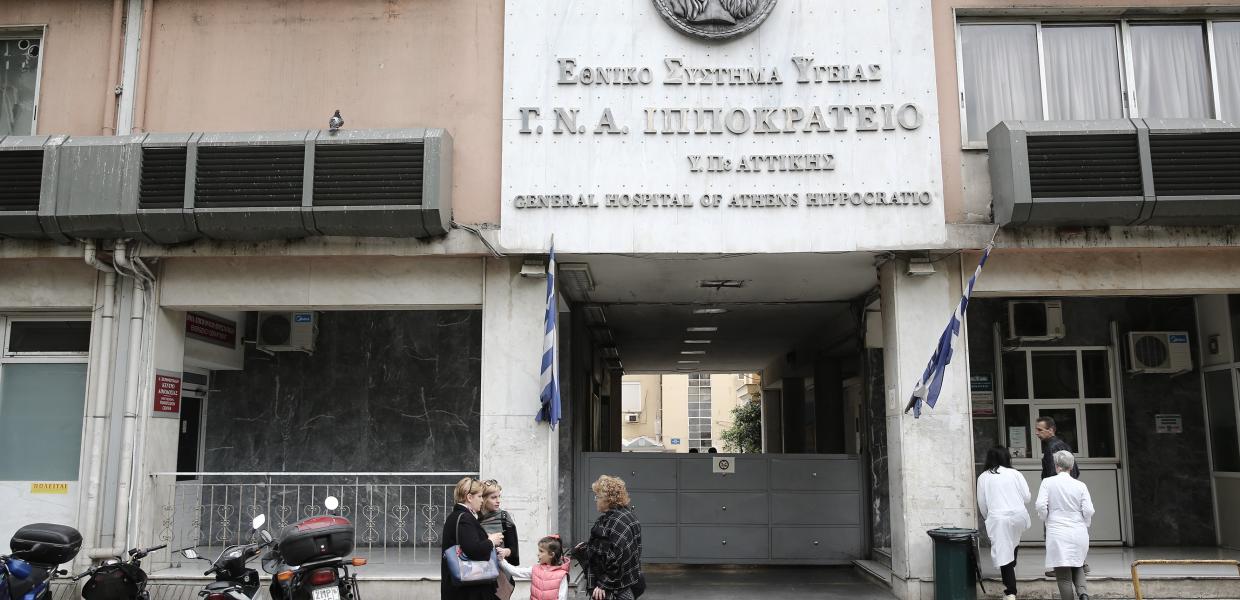 Νοσοκομείο Ιπποκράτειο: Στα όρια της εξόντωσης οι ειδικευόμενοι ...